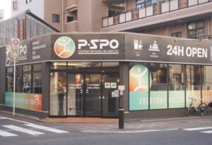 P・SPO （ピースポ）市駅南店オープン！松山市駅すぐの自習室カフェ | 海賊つうしん。